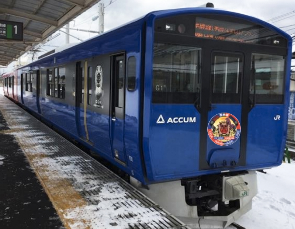 男鹿線、3月4日にEV-E801系運転開始 出発式や事前展示会も開催 | レイルラボ ニュース