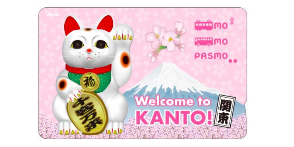 訪日客向けICカード 「WELCOME KANTO PASMO」発売 | レイルラボ ニュース