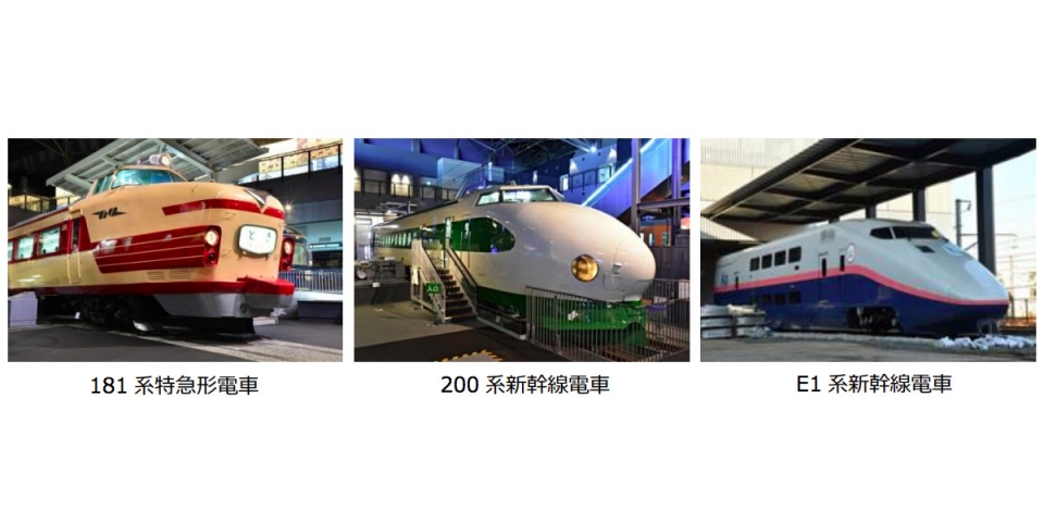 鉄道博物館、E1系展示開始を記念して歴代「とき」の運転室と車内を特別公開 | レイルラボ ニュース
