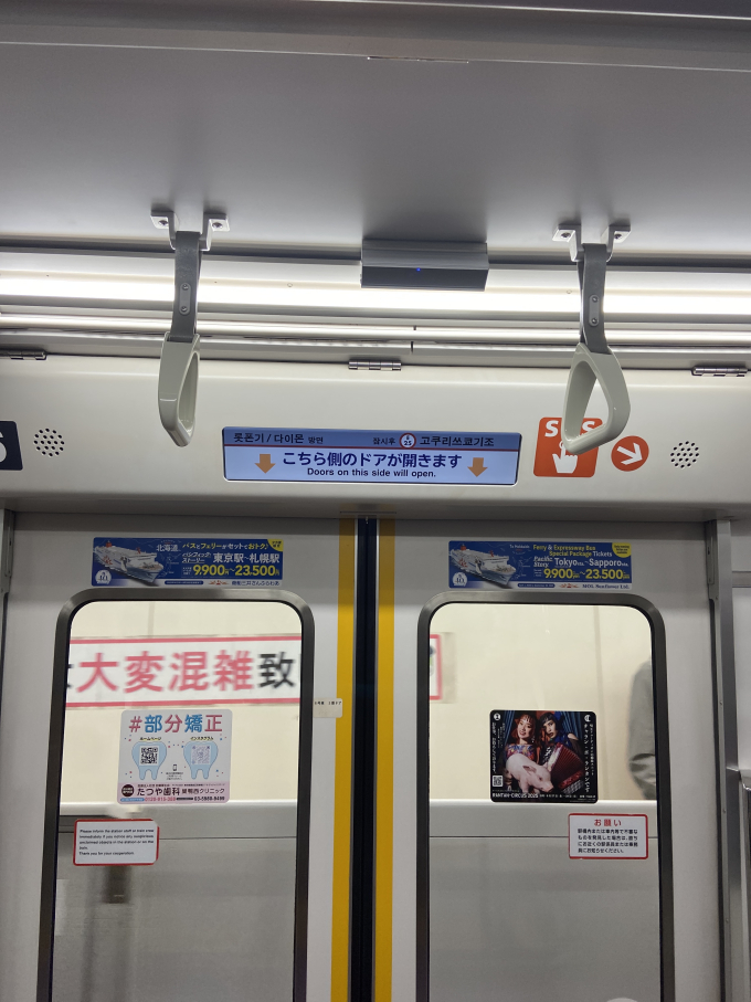 keimoさん | レイルラボ(RailLab)