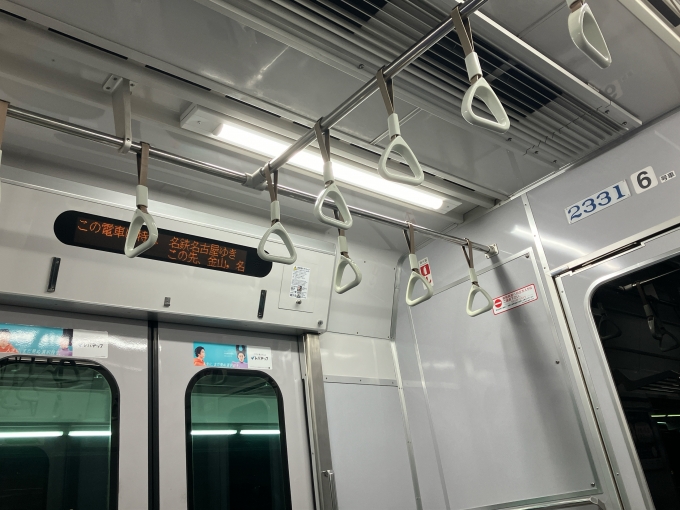 神宮前駅から名鉄名古屋駅(2024年08月22日) 鉄道乗車記録(鉄レコ・乗りつぶし) by べぇこんさん | レイルラボ(RailLab)