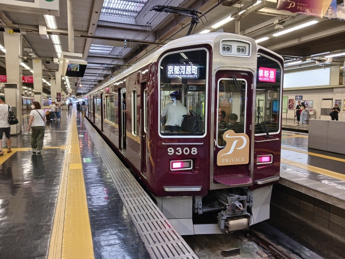 大阪梅田駅から京都河原町駅(2024年08月12日) 鉄道乗車記録(鉄レコ・乗りつぶし) by TANAKAIさん | レイルラボ(RailLab)