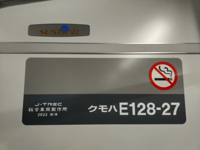 小針駅から青山駅(2025年03月21日) 鉄道乗車記録(鉄レコ・乗りつぶし) by TANAKAIさん | レイルラボ(RailLab)