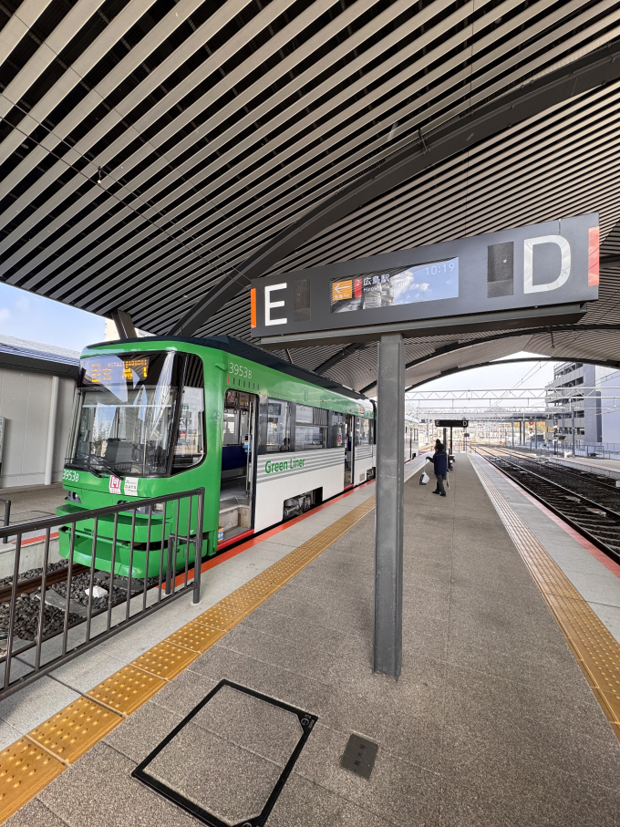 広電宮島口駅から土橋停留場(2025年02月05日) 鉄道乗車記録(鉄レコ・乗りつぶし) by akihito22さん | レイルラボ ...