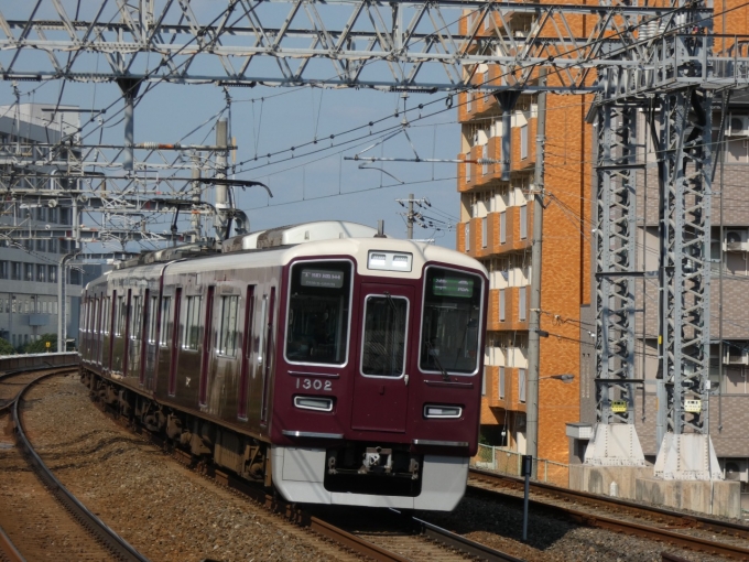 阪急電鉄 阪急1300系電車 1302 相川駅 鉄道フォト・写真 by 関西を拠点に活動する鉄道好きさん | レイルラボ(RailLab)