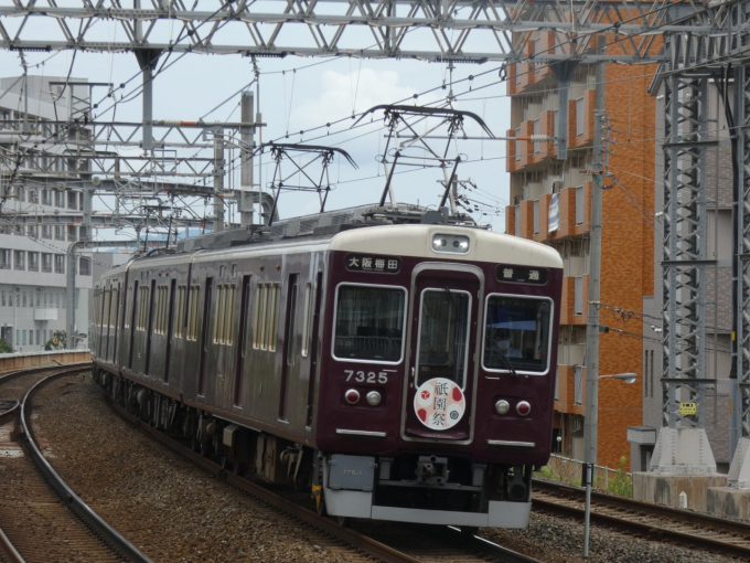 阪急電鉄 阪急7300系電車 7325 相川駅 鉄道フォト・写真 by 関西を拠点に活動する鉄道好きさん | レイルラボ(RailLab)