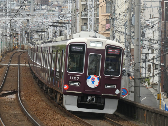 阪急電鉄 阪急1000系電車(2代) 1107 王子公園駅 鉄道フォト・写真 by 関西を拠点に活動する鉄道好きさん | レイルラボ(RailLab)