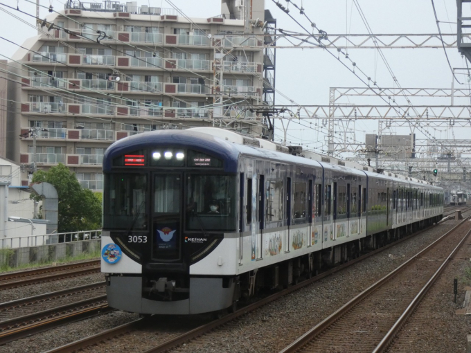 京阪電鉄 京阪3000系電車(2代) 3053 関目駅 鉄道フォト・写真 by 関西を拠点に活動する鉄道好きさん | レイルラボ(RailLab)