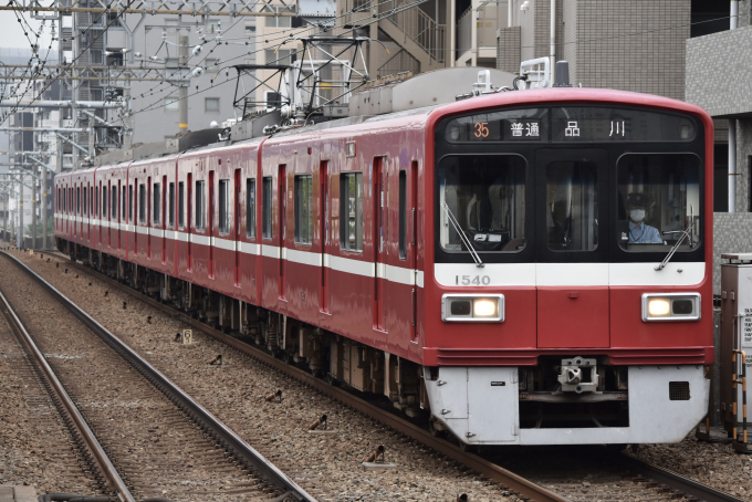 京急電鉄 京急1500形電車 1540 立会川駅 鉄道フォト・写真 by 湘南特快さん | レイルラボ(RailLab)