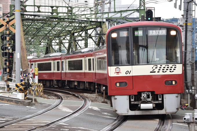 京急電鉄 京急2100形電車 2101 北品川駅 鉄道フォト・写真 by 湘南特快さん | レイルラボ(RailLab)