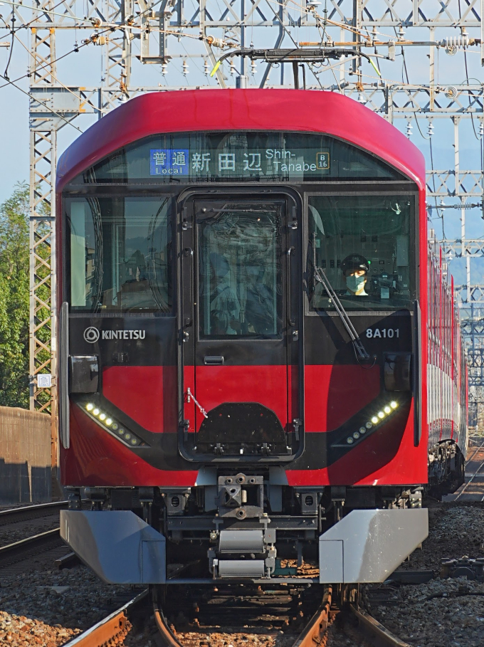 近畿日本鉄道 近鉄8A系電車 8A101 大久保駅 (京都府) 鉄道フォト・写真 by あずきさん | レイルラボ(RailLab)