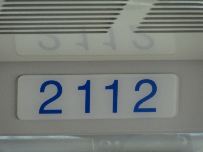 神戸新交通2000型電車 2112 みなとじま駅 鉄道フォト・写真 by 電車好き23617さん | レイルラボ(RailLab)