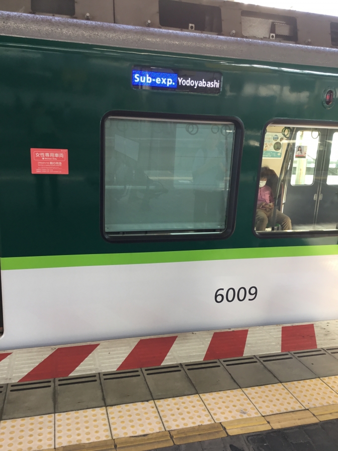 京阪電鉄 京阪6000系電車 6009 枚方市駅 鉄道フォト・写真 by 電車好き23617さん | レイルラボ(RailLab)