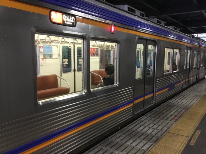 南海電鉄 6322 美加の台駅 鉄道フォト・写真 by 電車好き23617さん | レイルラボ(RailLab)