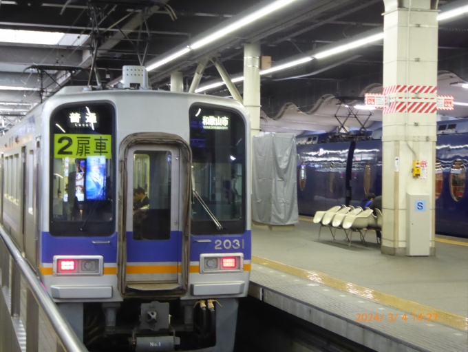 南海2000系 2031F編成 (住ノ江電車庫) 徹底ガイド | レイルラボ(RailLab)