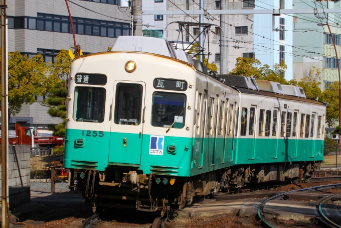 高松琴平電気鉄道1200形電車 1255 高松築港駅 鉄道フォト・写真 by BBsanさん | レイルラボ(RailLab)