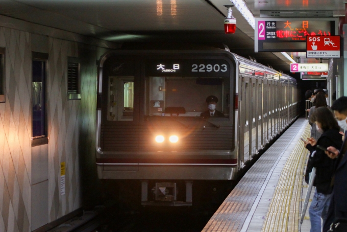 大阪メトロ 大阪市交通局20系電車 22903 谷町九丁目駅 鉄道フォト・写真 by BBsanさん | レイルラボ(RailLab)