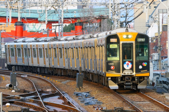 阪神電鉄 阪神1000系電車 1206 尼崎駅 (阪神) 鉄道フォト・写真 by BBsanさん | レイルラボ(RailLab)