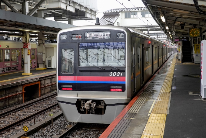 京成電鉄 京成3000形電車 3031-8 京成津田沼駅 (京成) 鉄道フォト・写真 by BBsanさん | レイルラボ(RailLab)