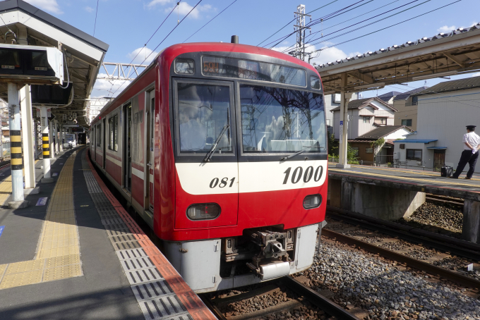 京急電鉄 京急1000形電車(2代) アクセス特急 1081 京成高砂駅 (北総) 鉄道フォト・写真 by BBsanさん | レイルラボ(RailLab)