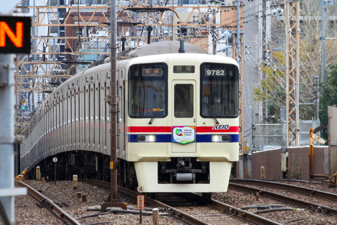 京王電鉄 京王9000系電車 9782 笹塚駅 鉄道フォト・写真 by BBsanさん | レイルラボ(RailLab)
