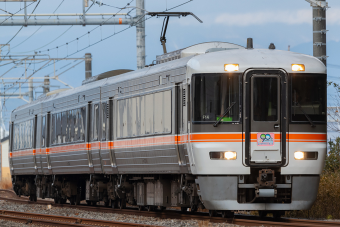 JR東海373系電車 さわやかウォーキング クモハ373-14 東田子の浦駅 鉄道フォト・写真 by Tomo-Papaさん | レイルラボ ...