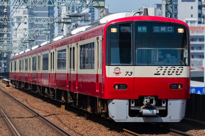 京急電鉄 京急2100形電車 2173 大森海岸駅 鉄道フォト・写真 by Tomo-Papaさん | レイルラボ(RailLab)