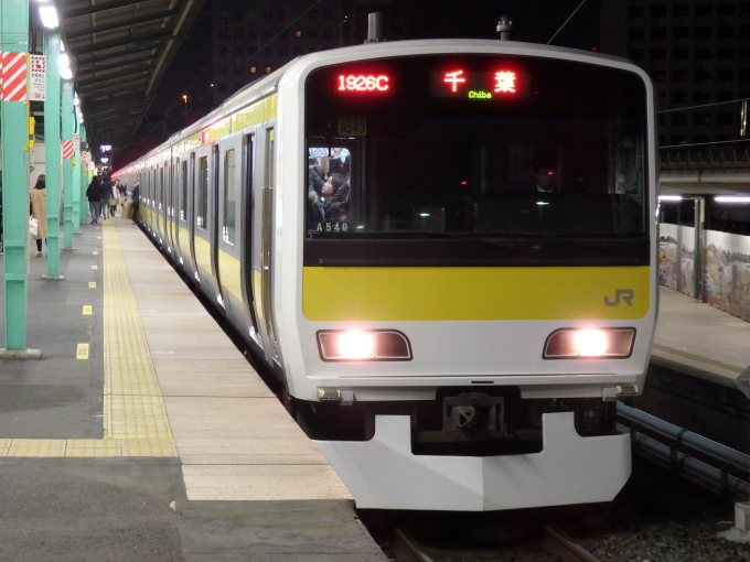 JR東日本E231系電車 クハE231-540 両国駅 (JR) 鉄道フォト・写真 by takaaqui520さん | レイルラボ(RailLab)