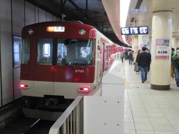 近畿日本鉄道 近鉄3200系電車 3701 京都駅 (京都市営地下鉄) 鉄道フォト・写真 by takaaqui520さん | レイルラボ ...