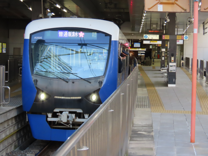 静岡鉄道A3000形電車 A3505 新静岡駅 鉄道フォト・写真 by takaaqui520さん | レイルラボ(RailLab)