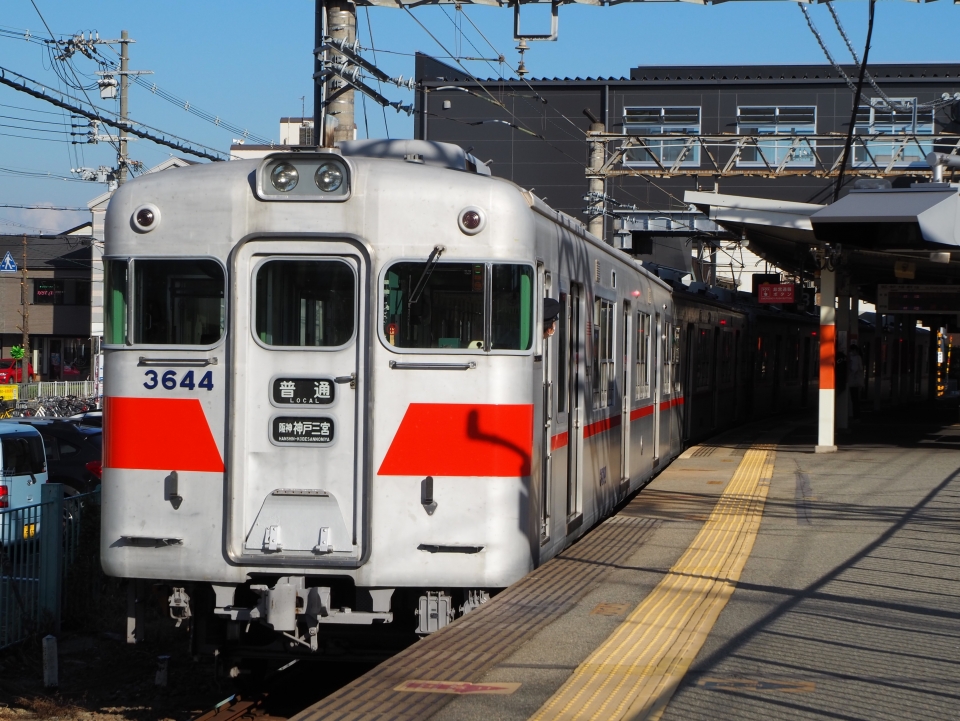 山陽電車 山陽電気鉄道3000系電車 3644 飾磨駅 鉄道フォト・写真(拡大) by tokadaさん | レイルラボ(RailLab)
