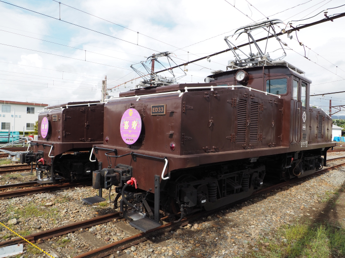 伊豆箱根鉄道ED31形電気機関車 ED33 大場駅 鉄道フォト・写真 by tokadaさん | レイルラボ(RailLab)