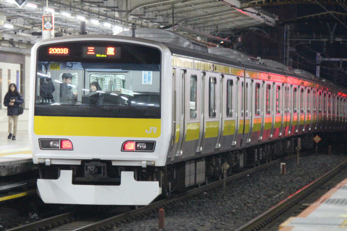 JR東日本E231系電車 クハE231-547 秋葉原駅 (JR) 鉄道フォト・写真 by ヒヨドリさん | レイルラボ(RailLab)