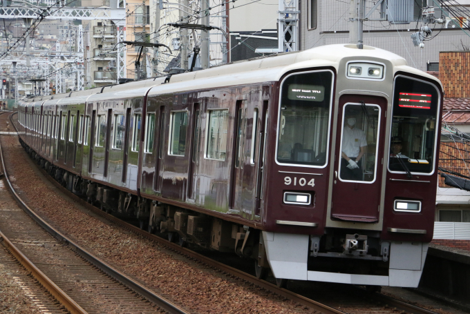 阪急電鉄 阪急9000系電車 9104 王子公園駅 鉄道フォト・写真 by ポールスターさん | レイルラボ(RailLab)