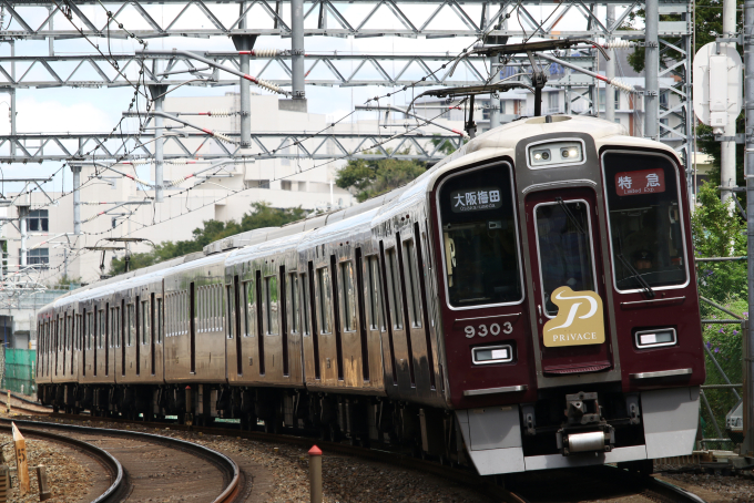 阪急電鉄 阪急9300系電車 9303 南方駅 (大阪府) 鉄道フォト・写真 by ポールスターさん | レイルラボ(RailLab)