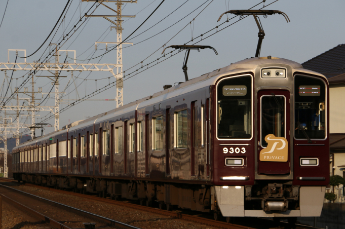 阪急電鉄 阪急9300系電車 9303 南茨木駅 (阪急 ) 鉄道フォト・写真 by ポールスターさん | レイルラボ(RailLab)