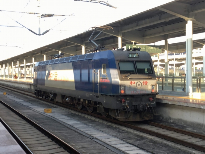 中国鉄路総公司 桂林北駅 鉄道フォト・写真 by 佳川水那美さん | レイルラボ(RailLab)