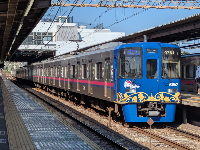 京王電鉄 京王9000系電車 9781 つつじヶ丘駅 鉄道フォト・写真 by 佳川水那美さん | レイルラボ(RailLab)