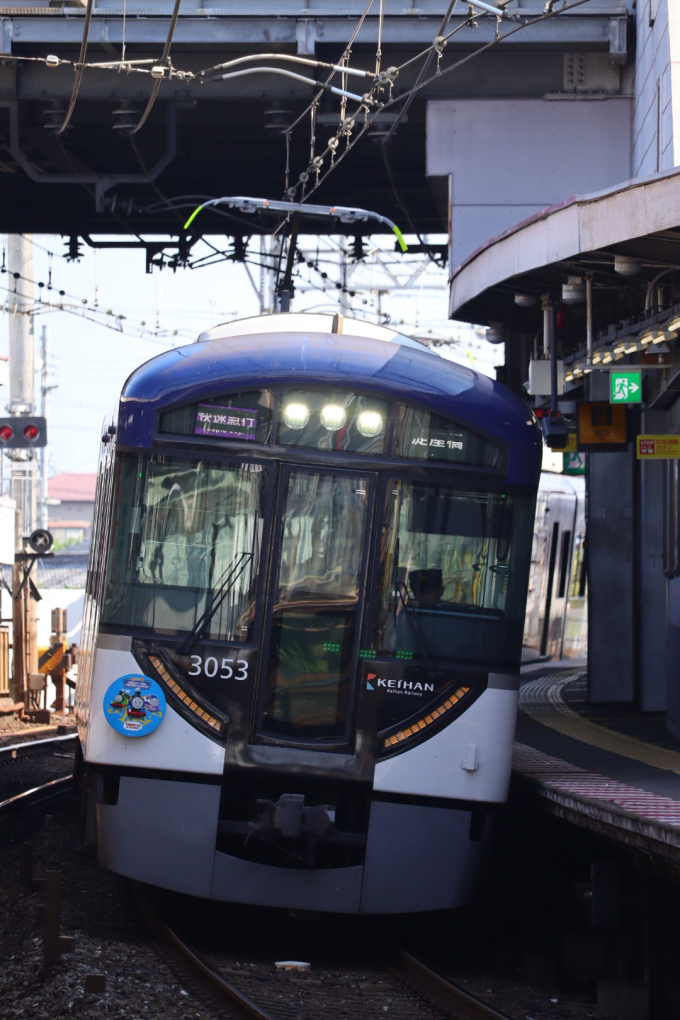 京阪電鉄 京阪3000系電車(2代) 3053 光善寺駅 鉄道フォト・写真 by kumoha220-1さん | レイルラボ(RailLab)
