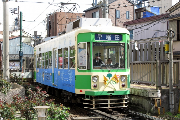 東京都交通局7500形電車 7505 三ノ輪橋停留場 鉄道フォト・写真 by konomaさん | レイルラボ(RailLab)