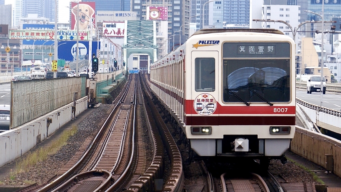 北大阪急行電鉄8000形電車 8007 西中島南方駅 鉄道フォト・写真 by しんももさん | レイルラボ(RailLab)