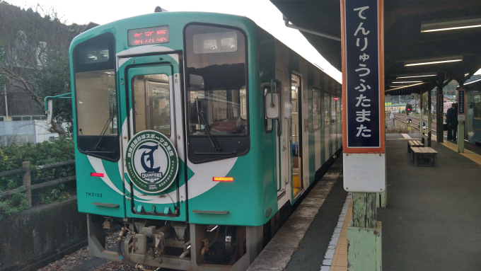 天竜浜名湖鉄道TH2000形気動車 天竜二俣駅 鉄道フォト・写真 by 交通専門さん | レイルラボ(RailLab)