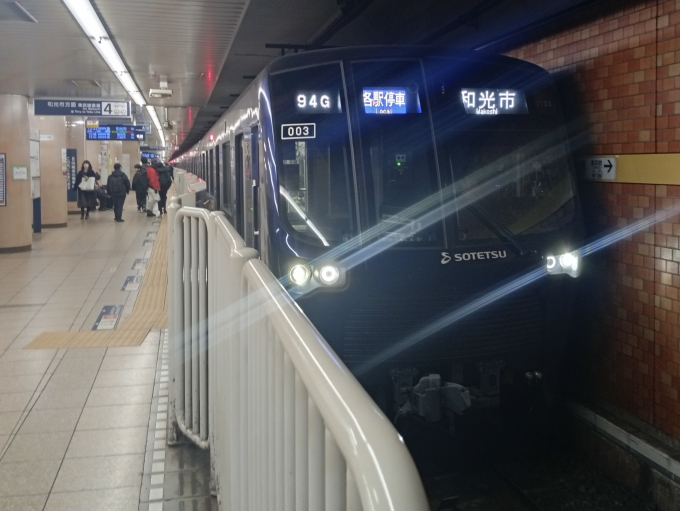 相模鉄道 相鉄20000系電車 20103 小竹向原駅 (東京メトロ) 鉄道フォト・写真 by Seris221さん | レイルラボ(RailLab)