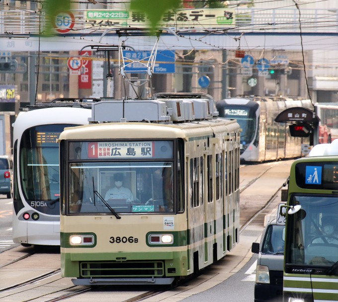 広島電鉄3800形電車 3806B 銀山町停留場 鉄道フォト・写真 by ゆうっちさん | レイルラボ(RailLab)