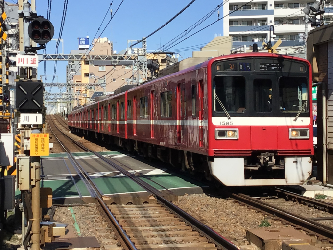 京急電鉄 京急1500形電車 1585 八丁畷駅 (京急) 鉄道フォト・写真 by ばんたんさん | レイルラボ(RailLab)