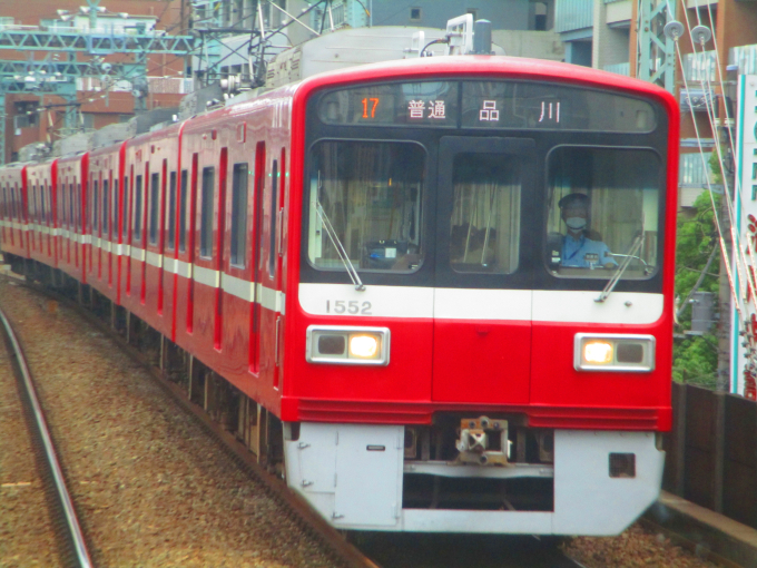 京急電鉄 京急1500形電車 1552 大森海岸駅 鉄道フォト・写真 by 空気輸送さん | レイルラボ(RailLab)