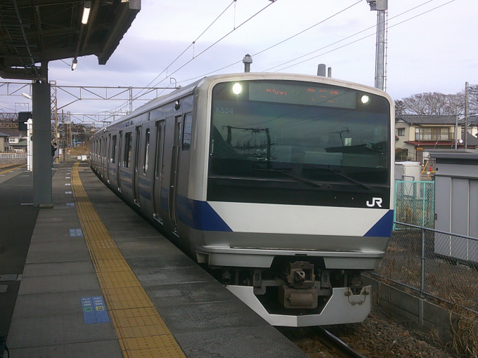JR東日本E531系電車 クハE530-5004 南中郷駅 鉄道フォト・写真 by 空気輸送さん | レイルラボ(RailLab)