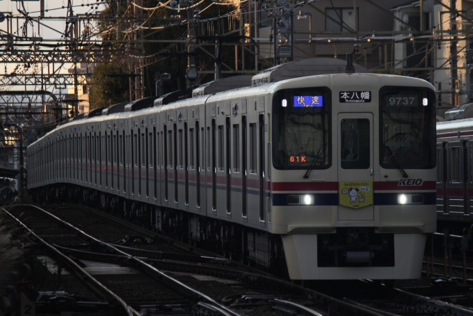 京王電鉄 京王9000系電車 9737 桜上水駅 鉄道フォト・写真 by だいっぴーさん | レイルラボ(RailLab)