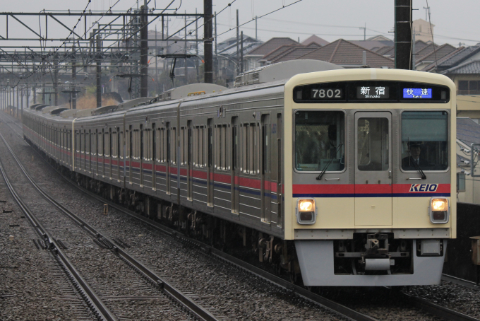 京王電鉄 京王7000系電車 7802 京王堀之内駅 鉄道フォト・写真 by だいっぴーさん | レイルラボ(RailLab)