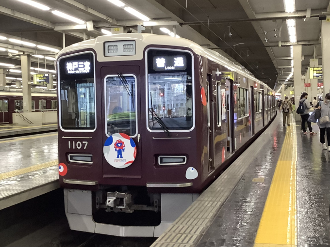 阪急電鉄 阪急1000系電車(2代) 1107 大阪梅田駅 (阪急) 鉄道フォト・写真 by すずらんさん | レイルラボ(RailLab)